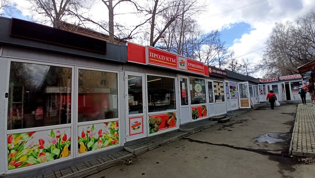 Pazarlar ve çarşılar Rynok, Çeliabinsk, foto