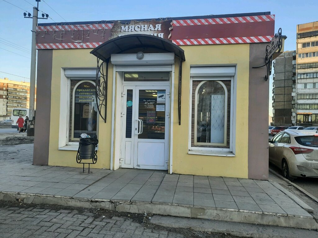 Hazır gıda satan yerler Мясная пекарня, Magnitogorsk, foto