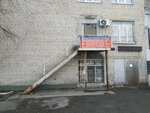 Помощь иностранным гражданам (50 Let Oktyabrya Street No:200), göçmen büroları  Tiumen'den
