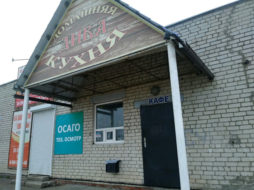 Kafe Дива, Kursk, foto