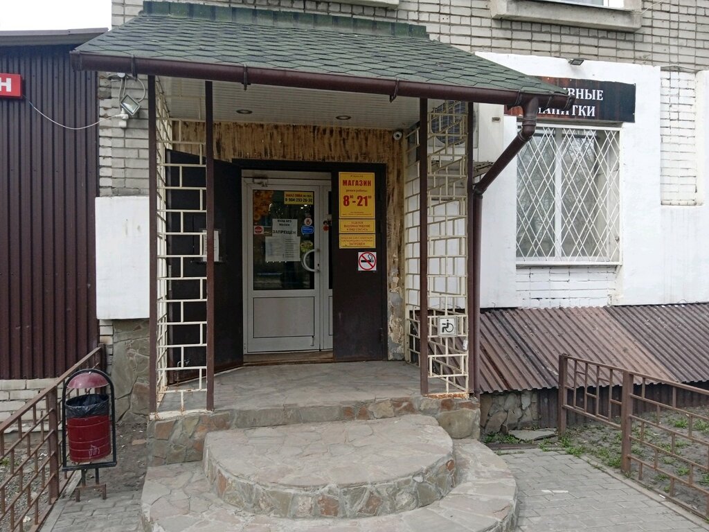 Market Джанет, Lipetsk, foto