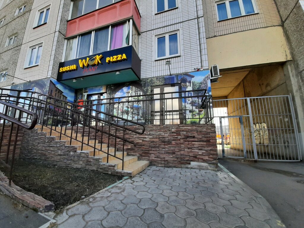 Hazır yemek teslim servisleri Wok Many, Krasnoyarsk, foto