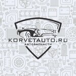 KorvetAuto (ploshchad imeni G.K. Ordzhonikidze No:1Б), otomobil yedek parçaları  Saratov'dan