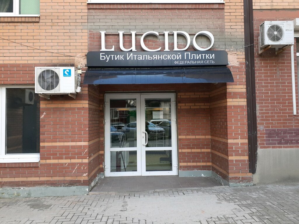 Seramik fayans Lucido, Rostov‑na‑Donu, foto