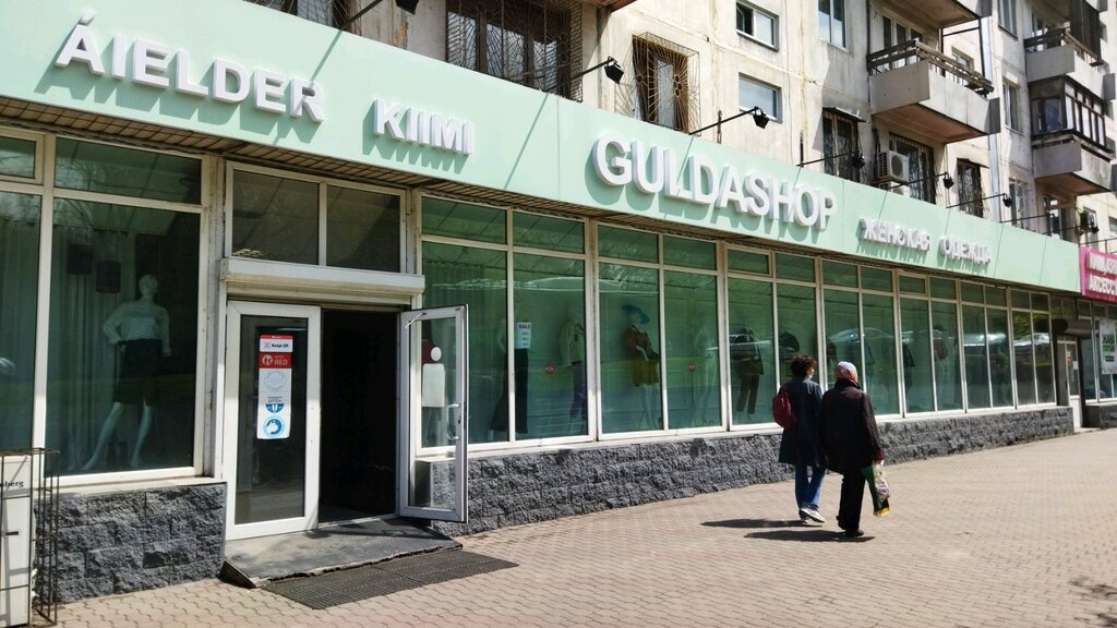 Giyim mağazası Guldashop, Almatı, foto