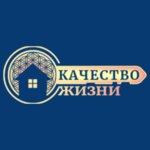 Kachestvo Life (Kraulya Street No:76), emlak ofisi  Yekaterinburg'dan