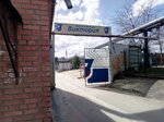 PKF Viktoriya-5 (Glinki Street No:13), konut servisleri kuruluşları  Sergiyev Posad'dan