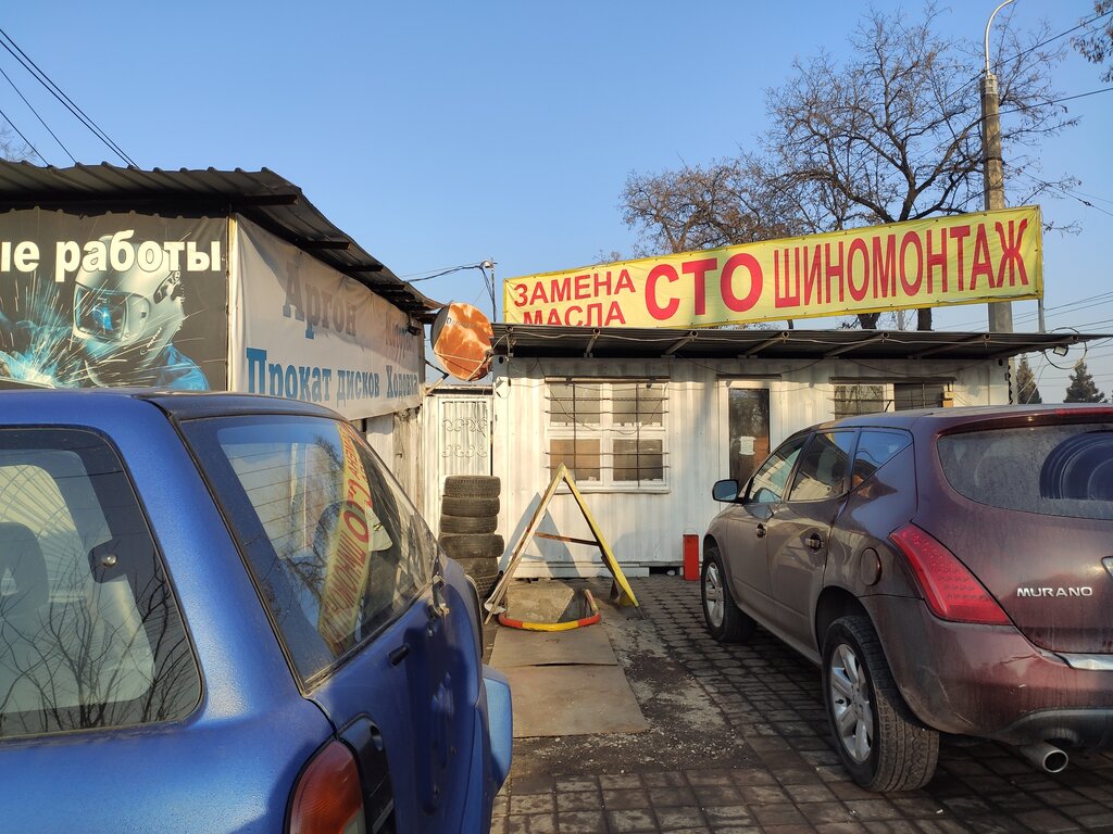 Oto lastik tamiri Tire service, Almatı, foto