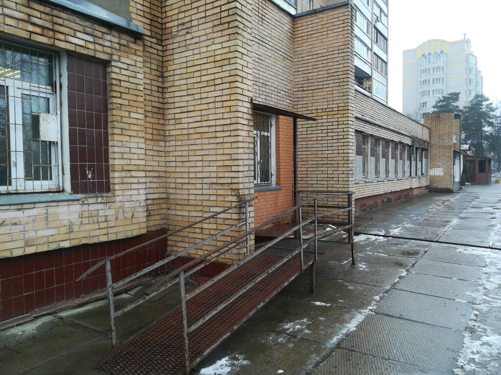 Heyet raporu Glavnoye byuro mediko-sotsialnoy ekspertizy po Moskovskoy oblasti, Koroliov, foto