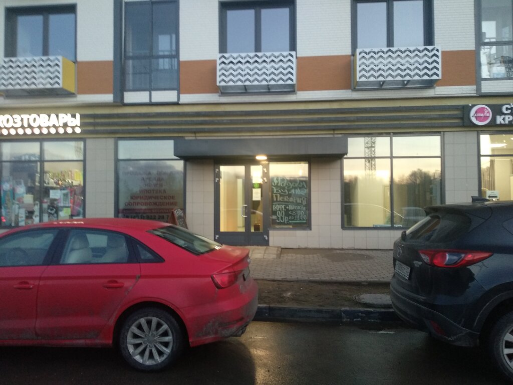 Ekmek fırını Мадам Булкиной, Moskova, foto