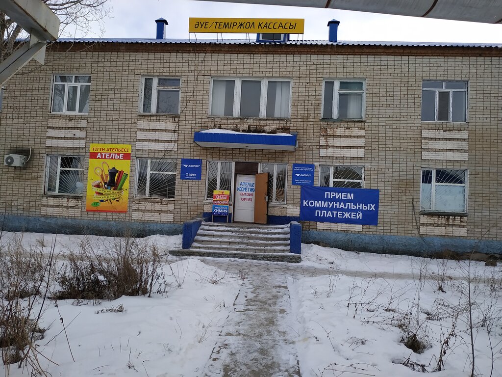 Postahane, ptt Kazpost, Oral (Uralsk), foto