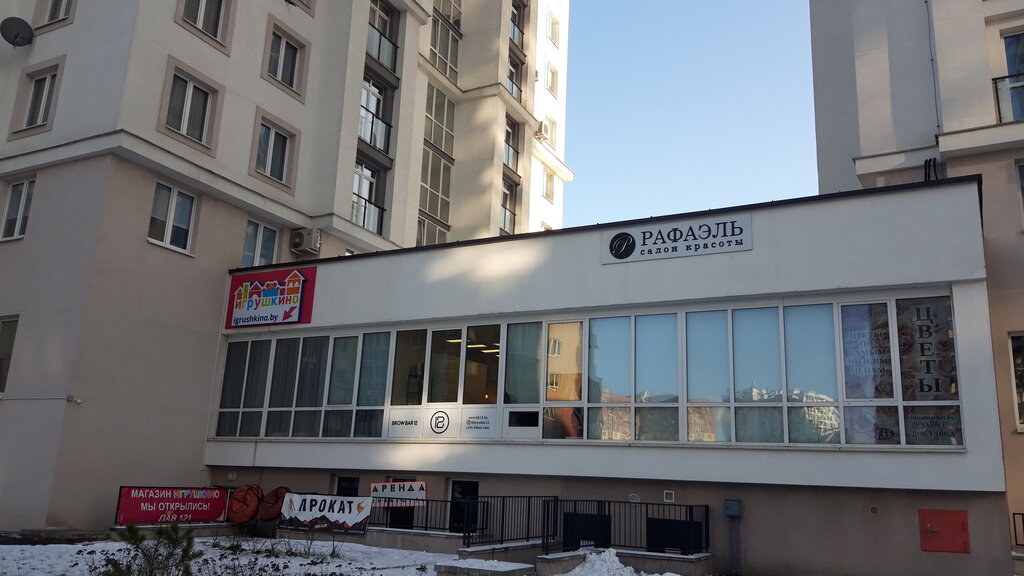 Eğitim merkezleri Robolab, Minsk, foto