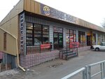 Наше пиво (ulitsa Bogdana Khmelnitskogo No:90Б), bira dükkanı  Tuapse'den