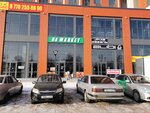 Alibi (Qabanbaı Batyr dańǵyly No:49), mobilya mağazaları  Astana'dan