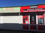 Remax (buĺvar Malinina No:1А), telefon tamir servisi  Mozyr'dan