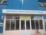 Sports school (Samarkand, Sattepo mavzesi), spor okulları  Semerkant'tan