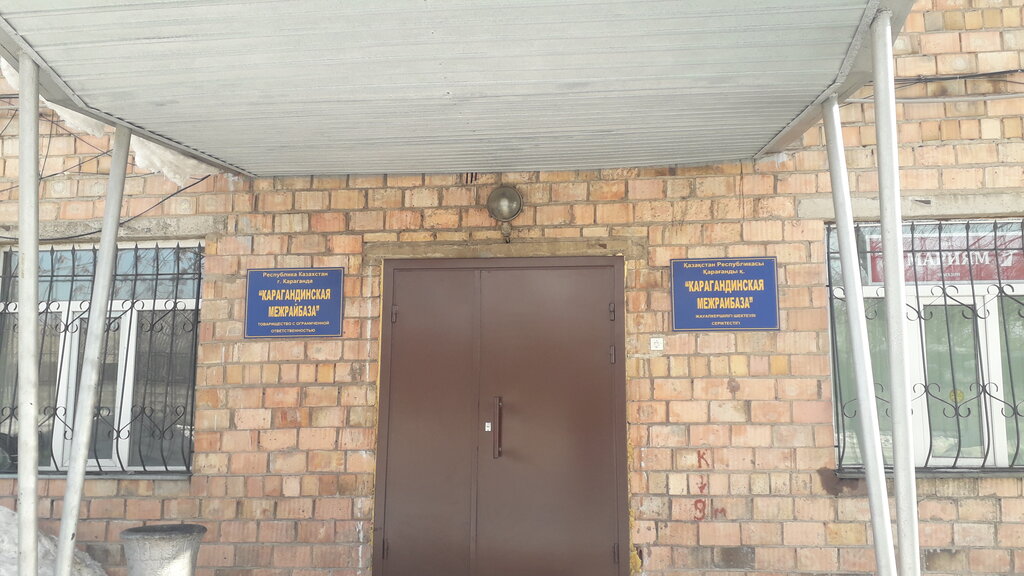 Ticari gayrimenkul alım satımı Karaganda Interdistrict Base, Karağandı, foto