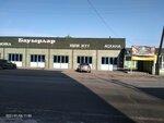 Bauyrlars (Almaty oblysy, Kaskelen, Janǵozın kóshesi), oto yıkama  Kaskelen'den
