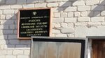 Ярцевское отделение клинической патологии смоленского областного института патологии (Smolensk Region, Yartsevo, mikrorayon Tsentralny), hastane bölümü  Yartsevo'dan