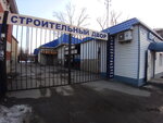 Продукты (Levanevskogo Street No:52Г), market  Kuznetsk'ten