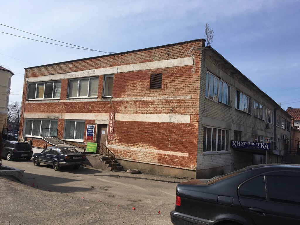 Terziler Atelye Ocharovaniye, Chernyahovsk, foto