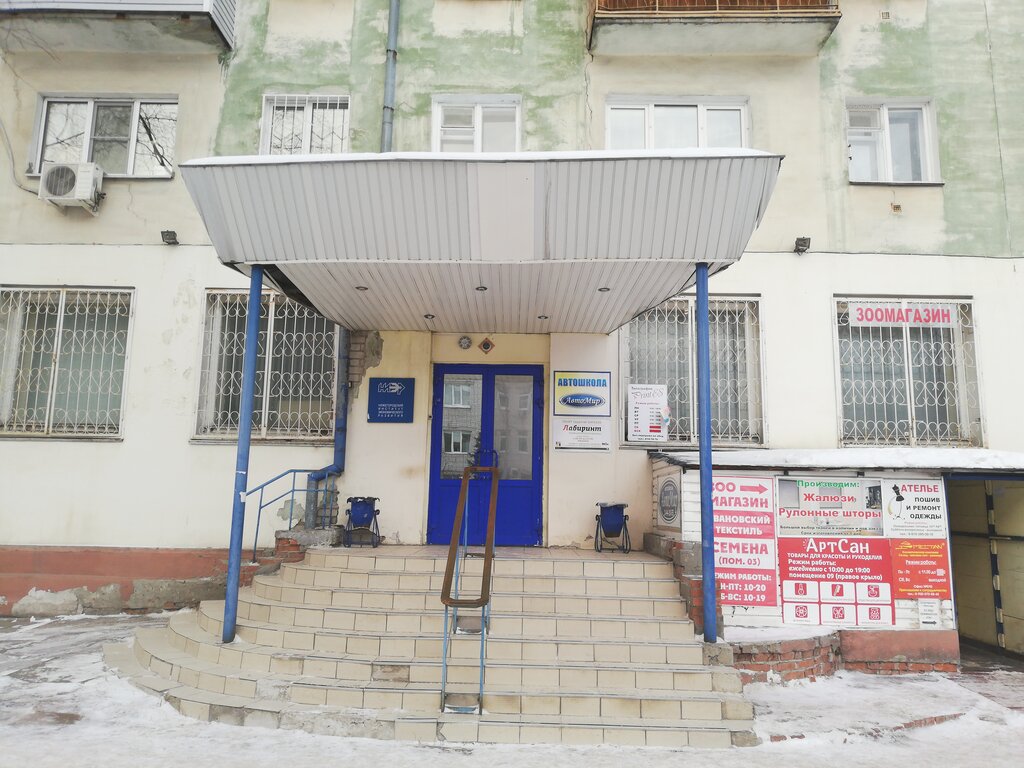 Teslimat noktası Лабиринт, Nijni Novgorod, foto