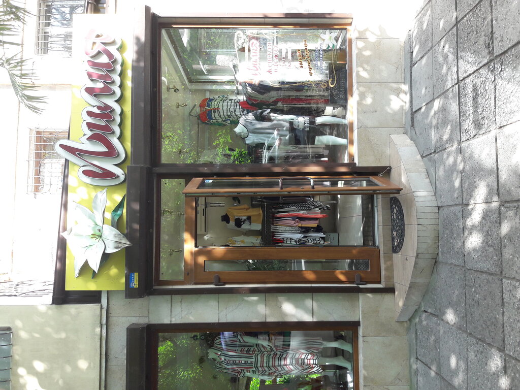 Giyim mağazası Лилия, Yalta, foto