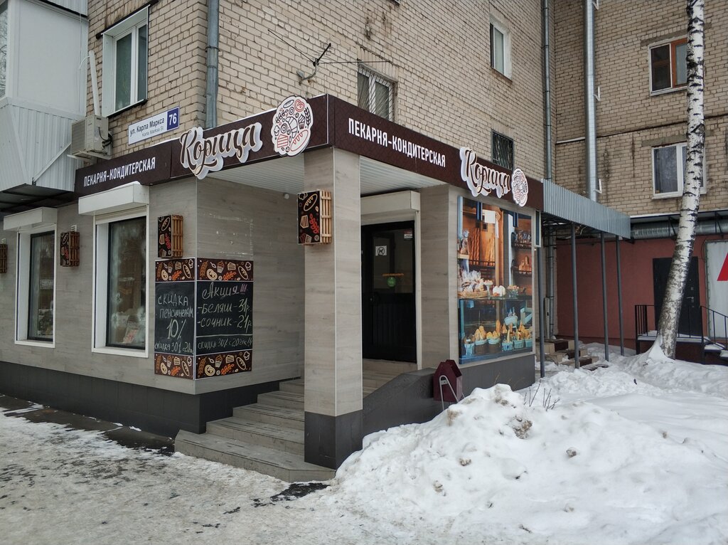 Ekmek fırını Корица, Tolyatti (Togliatti), foto