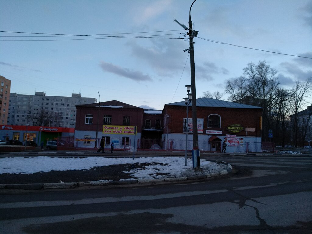 Bira dükkanı Разливные напитки, Likino‑Duliovo, foto