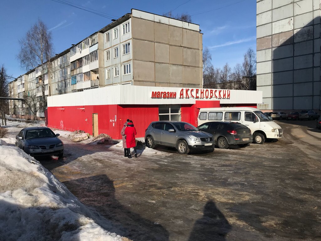 Market Magazin Aksenovsky, Novomoskovsk, foto