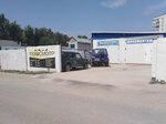 Шиномонтаж (Komsomolskaya Street No:129), oto lastik tamiri  Kovrov'dan