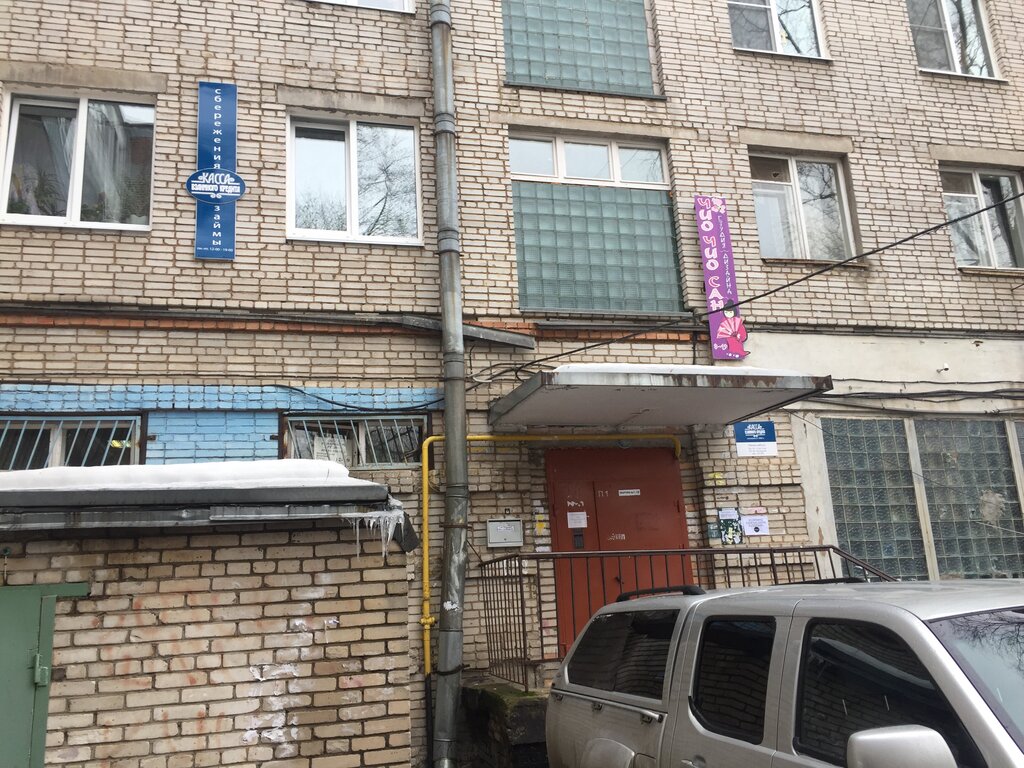 i̇ç mimarlık firmaları Чио Чио Сан, Kirishi, foto