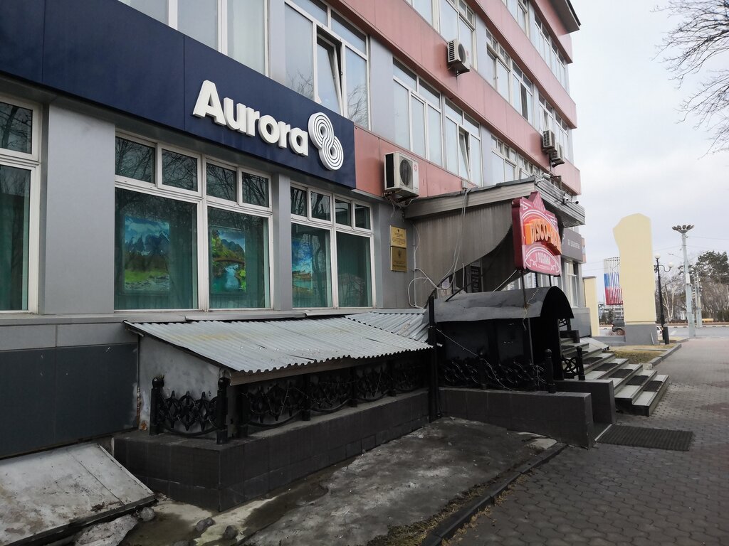 Kafe Kafe U Ruslana, Sakhalinsk, foto