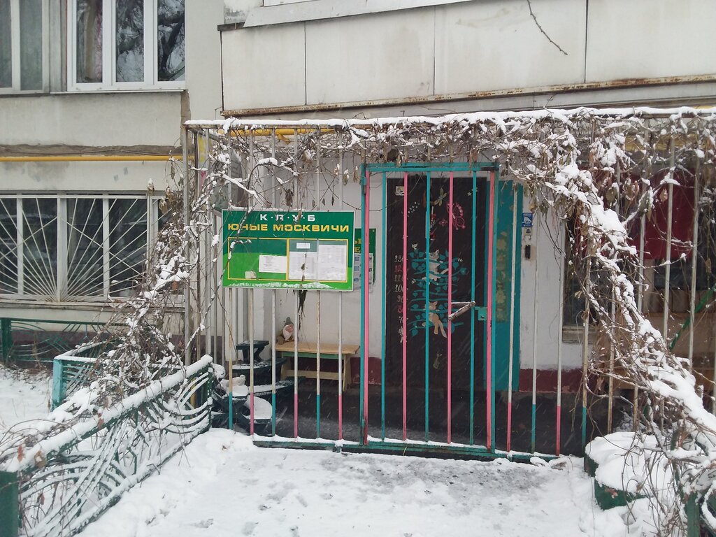 Kurs Юные москвичи, Moskova, foto
