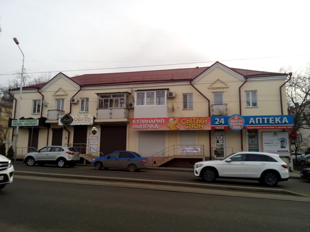Hazır gıda satan yerler Сытый слон, Pyatigorsk, foto