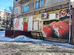 Студия ногтевой эстетики (ulitsa Lenina No:25, posyolok Oktyabrskiy), kaş ve kirpik salonu  Kopeysk'ten