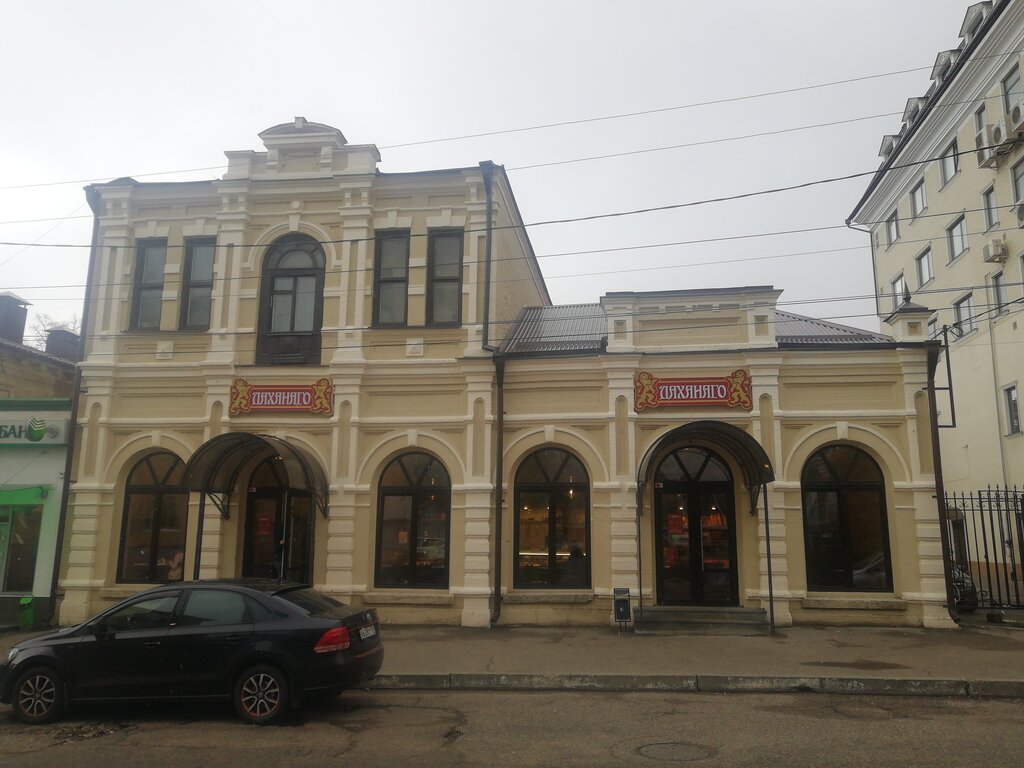 Pasta, şekerleme ve tatlı Даханаго, Pyatigorsk, foto