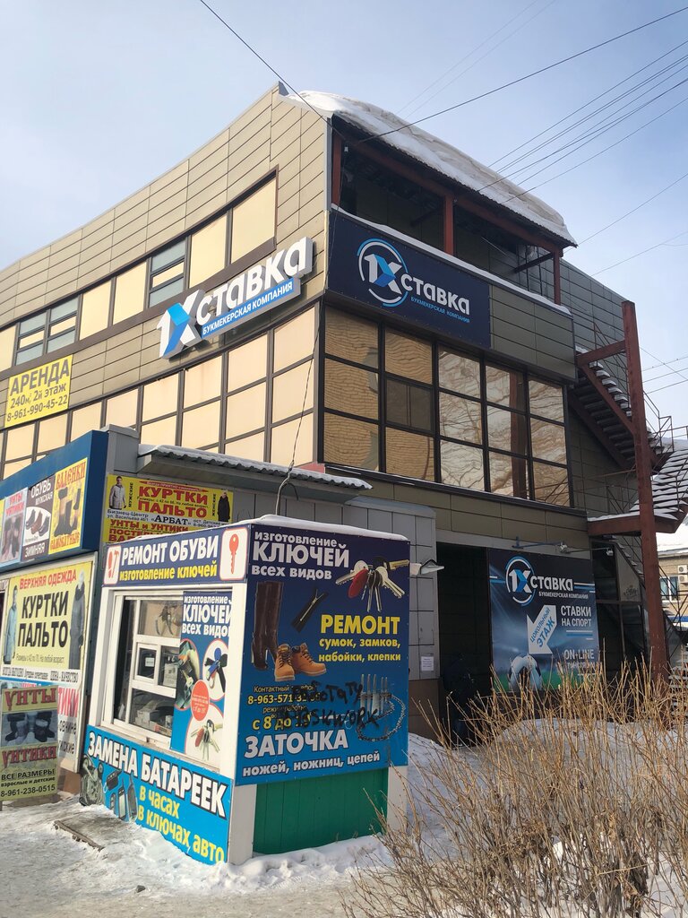 Toptan giyim NeoShop, Biysk, foto
