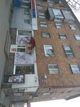 Мавр (Sovetskaya ulitsa No:88), kasap, şarküteri  Çernogorsk'tan