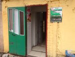 Скорпион (Sovetskaya ulitsa No:28), market  Kalininsk'ten