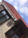 Стоматология (Komsomolskaya ulitsa No:26), özel ağız ve diş sağlığı klinikleri ve muayenehaneleri  Novozybkov'dan