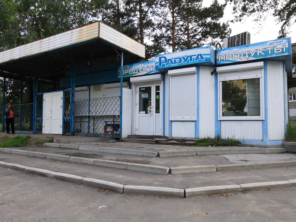 Market Радуга, Angarsk, foto