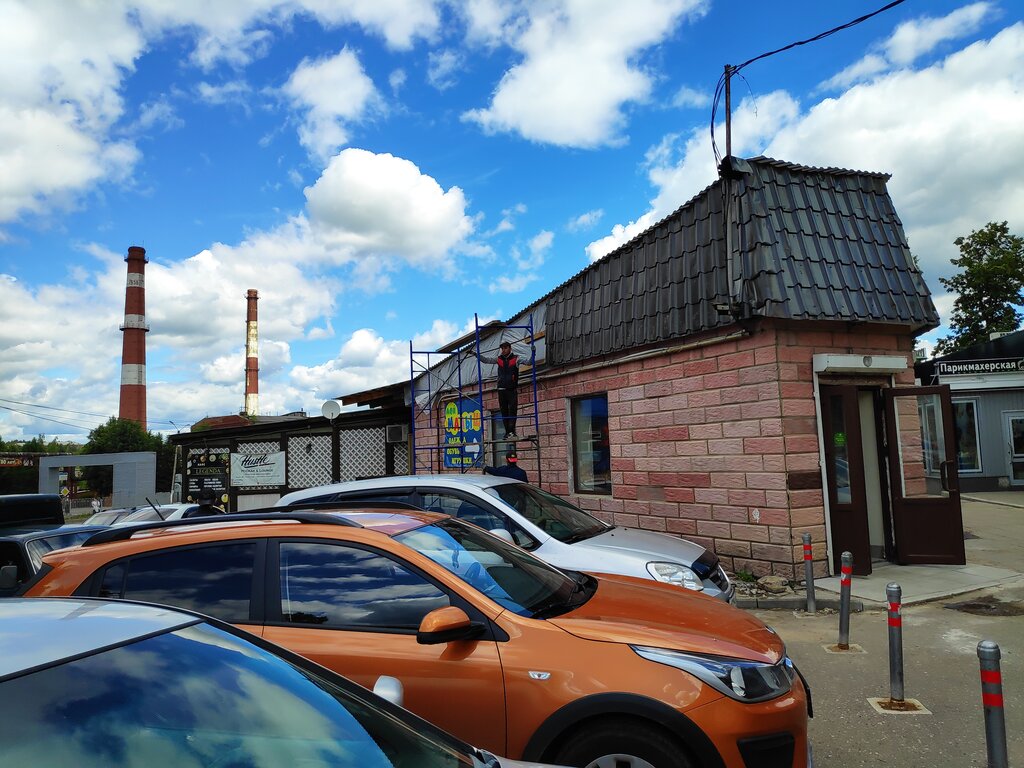 Çocuk giyim mağazaları Мой малыш, Kolçugino, foto
