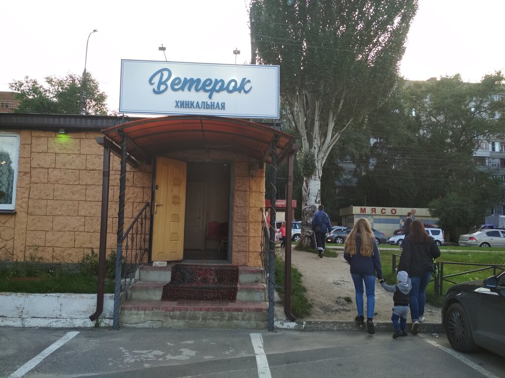 Hazır yemek teslim servisleri Olimp, Voronej, foto