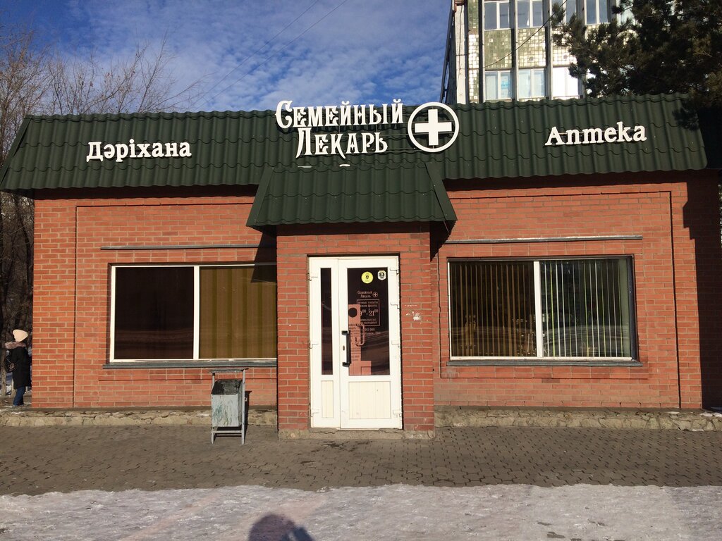 Eczaneler Semejnyj lekar', Temirtav, foto