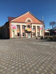 Rodina (Krasnaya ulitsa No:6), sinemalar  Izobilny'den