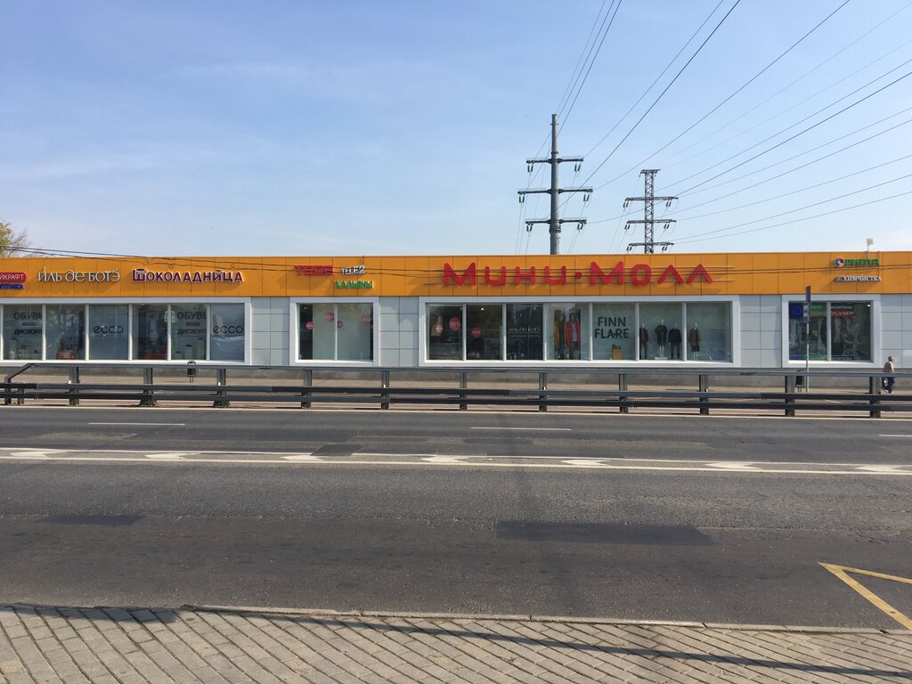 Akvaryumlar Bethowen, Moskova, foto