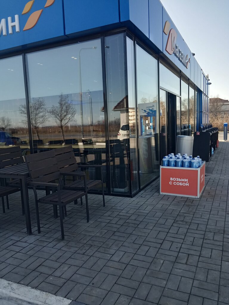 Market Drive Café, Anapa, foto