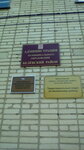 Administratsiya Mo g. Belev, Glava administratsii Mo (ploshchad Oktyabrya No:3), belediyeler, devlet daireleri  Beliov'dan