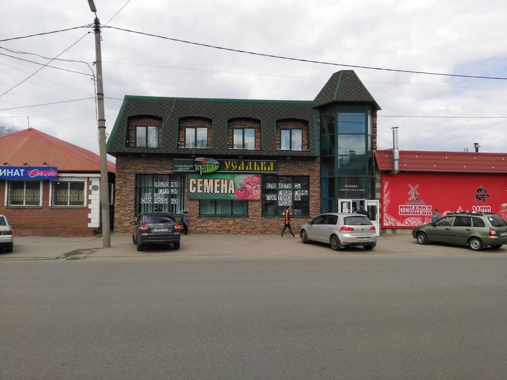 Ekmek fırını Мельница, Syzran, foto